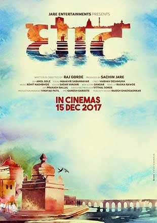 Ghaat Movie: Showtimes, Review, Songs, Trailer, Posters, News & Videos ...