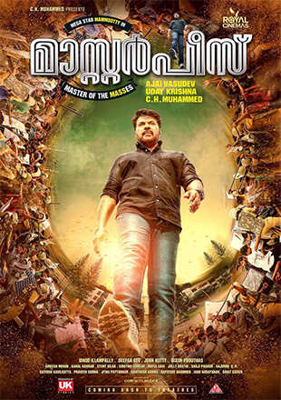 Masterpiece Movie: Showtimes, Review, Songs, Trailer, Posters, News ...