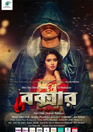 Boxer Movie: Showtimes, Review, Songs, Trailer, Posters, News & Videos ...