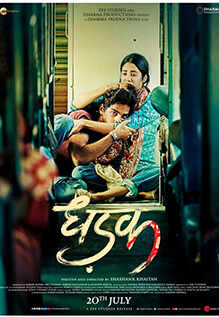 Dhadak Movie: Showtimes, Review, Songs, Trailer, Posters, News & Videos ...