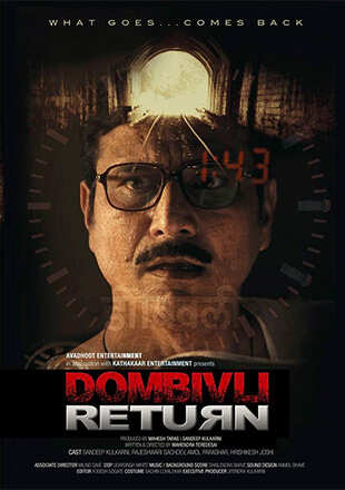 Dombivli Return Movie: Showtimes, Review, Songs, Trailer, Posters, News ...