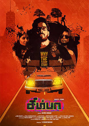 Simba Movie: Showtimes, Review, Songs, Trailer, Posters, News & Videos ...