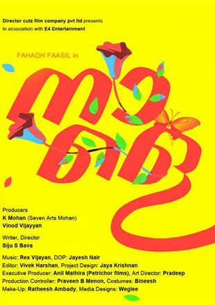 Nale Movie: Showtimes, Review, Songs, Trailer, Posters, News & Videos ...