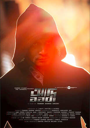 Aadi Movie: Showtimes, Review, Songs, Trailer, Posters, News & Videos ...