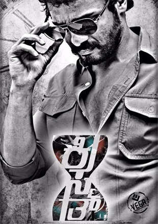 Kismat Movie: Showtimes, Review, Songs, Trailer, Posters, News & Videos ...