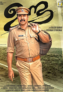 Unda Movie: Showtimes, Review, Songs, Trailer, Posters, News & Videos ...