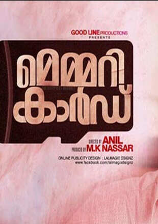 Memory Card Movie: Showtimes, Review, Songs, Trailer, Posters, News ...
