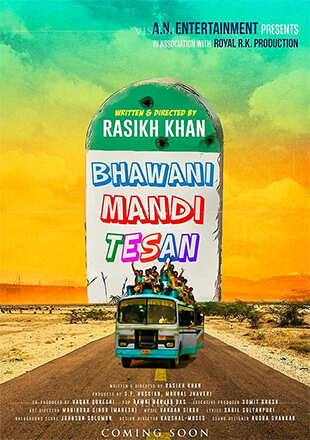 Bhawani Mandi Tesan Movie: Showtimes, Review, Songs, Trailer, Posters ...