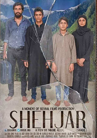 Shehjar Movie: Showtimes, Review, Songs, Trailer, Posters, News ...
