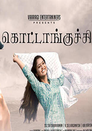 Kottankuchi Movie: Showtimes, Review, Songs, Trailer, Posters, News ...