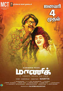 Maaniik Movie: Showtimes, Review, Songs, Trailer, Posters, News ...