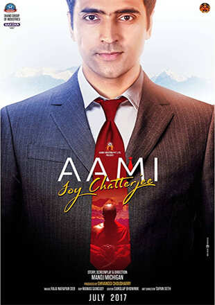 Aami Joy Chatterjee Movie: Showtimes, Review, Songs, Trailer, Posters ...