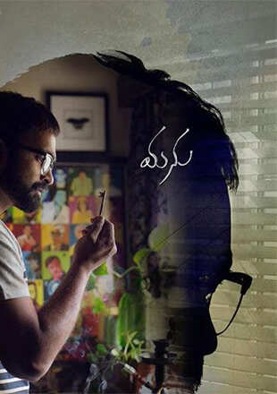 Manu Movie: Showtimes, Review, Songs, Trailer, Posters, News & Videos ...