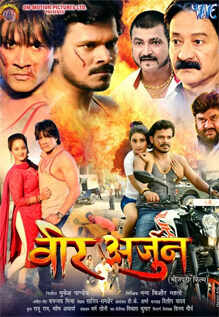 Veer Arjun Movie: Showtimes, Review, Songs, Trailer, Posters, News ...