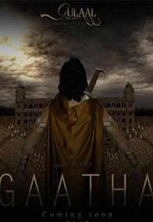 Gaatha Movie: Showtimes, Review, Songs, Trailer, Posters, News & Videos ...