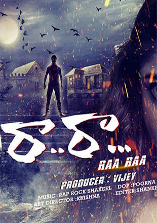 Raa Raa Movie: Showtimes, Review, Songs, Trailer, Posters, News ...