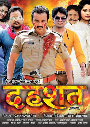 Dahshat Movie: Showtimes, Review, Songs, Trailer, Posters, News ...