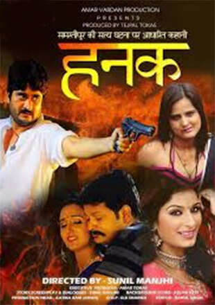 Hanak Movie: Showtimes, Review, Songs, Trailer, Posters, News & Videos ...