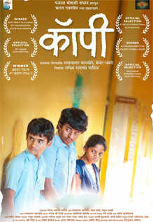 Copy Movie: Showtimes, Review, Songs, Trailer, Posters, News & Videos ...