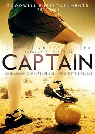 Captain Movie: Showtimes, Review, Songs, Trailer, Posters, News ...