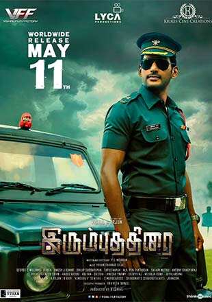 Irumbu Thirai Movie: Showtimes, Review, Songs, Trailer, Posters, News ...