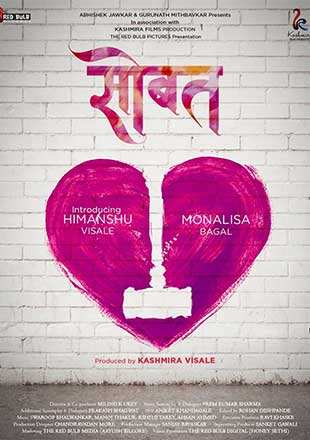 Sobat Movie: Showtimes, Review, Songs, Trailer, Posters, News & Videos ...