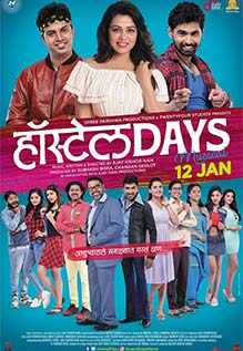 Hostel Days Movie: Showtimes, Review, Songs, Trailer, Posters, News ...