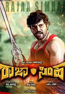 Raja Simha Movie: Showtimes, Review, Songs, Trailer, Posters, News ...