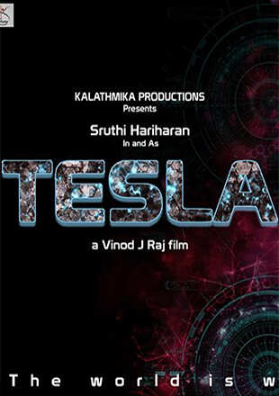 Tesla Movie: Showtimes, Review, Songs, Trailer, Posters, News & Videos ...