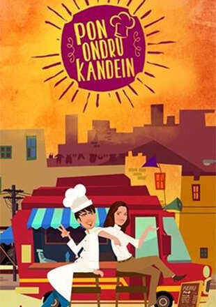 Pon Ondru Kandein Movie: Showtimes, Review, Songs, Trailer, Posters ...