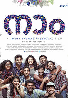 Naam Movie: Showtimes, Review, Songs, Trailer, Posters, News & Videos ...