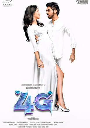 4G Movie: Showtimes, Review, Songs, Trailer, Posters, News & Videos ...