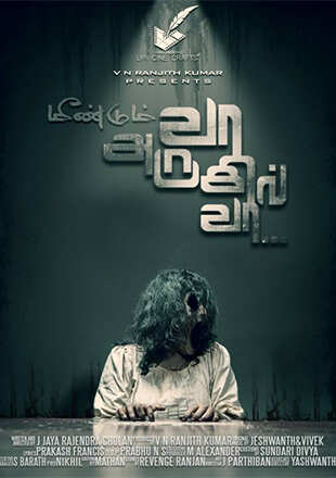 Meendum Vaa Arugil Vaa Movie: Showtimes, Review, Songs, Trailer ...