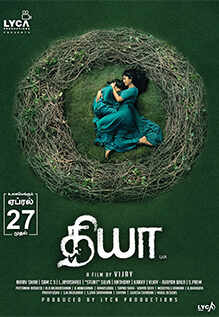 Diya Movie: Showtimes, Review, Songs, Trailer, Posters, News & Videos ...