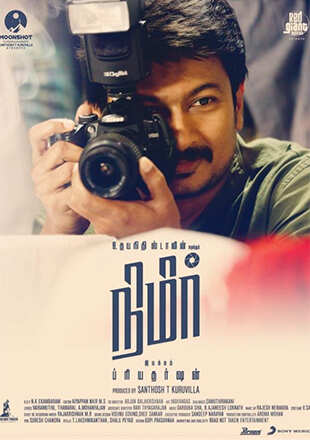 Nimir Movie User Reviews & Ratings | Nimir (2018) | Times Of India