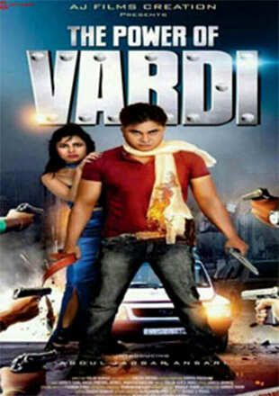 The Power Of Vardi Movie: Showtimes, Review, Songs, Trailer, Posters ...