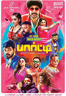 Party Movie: Showtimes, Review, Songs, Trailer, Posters, News & Videos ...