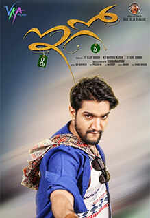Ego Movie: Showtimes, Review, Songs, Trailer, Posters, News & Videos ...