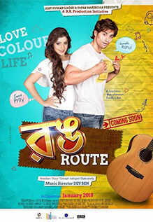 Wrong Route Movie: Showtimes, Review, Songs, Trailer, Posters, News ...