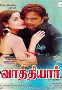 Vathiyar Movie: Showtimes, Review, Songs, Trailer, Posters, News ...