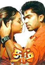 Dum Movie: Showtimes, Review, Songs, Trailer, Posters, News & Videos ...