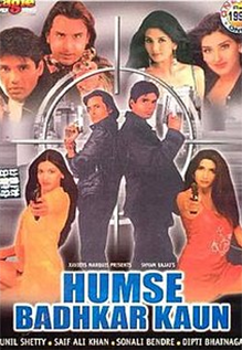 Humse Badhkar Kaun Movie: Showtimes, Review, Songs, Trailer, Posters ...