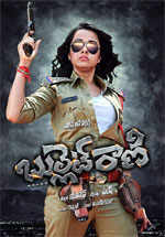 Bullet Rani Movie: Showtimes, Review, Songs, Trailer, Posters, News ...