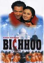 Bichhoo Movie: Showtimes, Review, Songs, Trailer, Posters, News ...