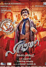 Lingaa Movie User Reviews & Ratings | Lingaa (2014) | Times Of India