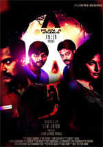 Ra Movie: Showtimes, Review, Songs, Trailer, Posters, News & Videos ...