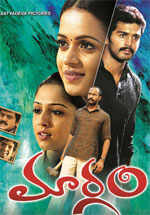 Maargam Movie: Showtimes, Review, Songs, Trailer, Posters, News ...