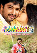 Pakado Pakado Movie: Showtimes, Review, Songs, Trailer, Posters, News ...