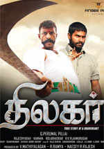 Thilagar Movie User Reviews & Ratings | Thilagar (2015) | Times Of India