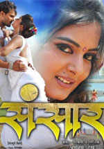 Sansaar Movie: Showtimes, Review, Songs, Trailer, Posters, News ...